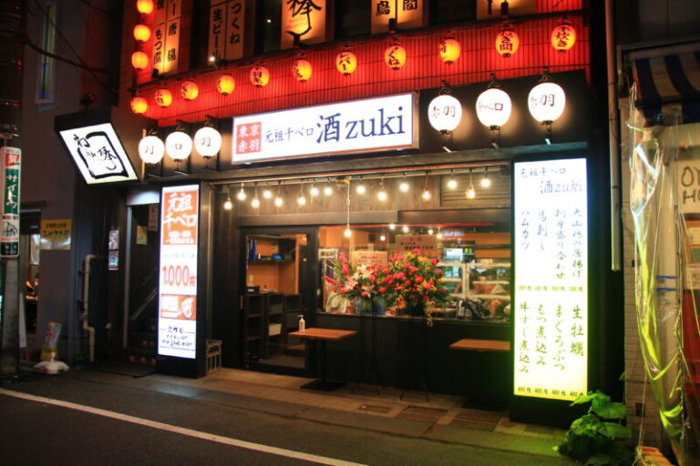 【北区】“東京赤羽元祖千ベロ 酒zuki” が赤羽一番街にオープンしてる！ | 赤羽マガジン