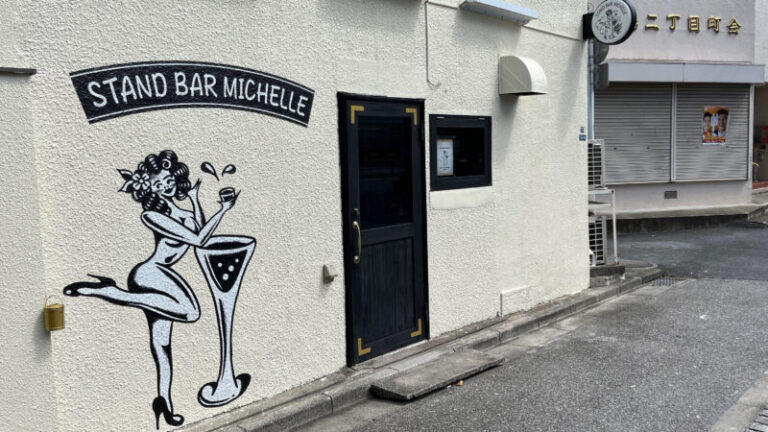 北区豊島に立ち飲みバー「stand bar michelle」が9月12日に新オープンするみたい！キュートな壁の絵が目印です！ | 赤羽マガジン