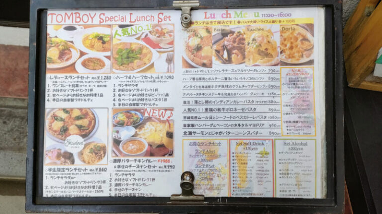 【北区】十条の「TOMBOY CAFE」で、ランチ限定価格『熟成ハラミステーキ』のプレートを食べたよ。リーズナブルにぎゅっと身のつまったお肉を ...