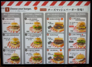 エキュート赤羽みなみに新オープンする「JB’s TOKYO」の店内を一足お先に見せてもらったよ！食べログ百名店ハンバーガー部門に選出されたお店。 | 赤羽マガジン