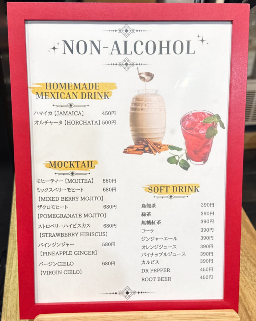 赤羽に新オープンした「CIELO’S MEXICAN」で『肉感MAXタコス』を豪快にかぶりついてきた！ | 赤羽マガジン
