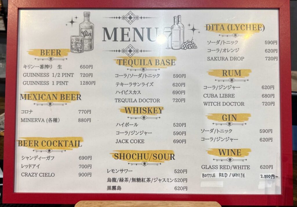 赤羽に新オープンした「CIELO’S MEXICAN」で『肉感MAXタコス』を豪快にかぶりついてきた！ | 赤羽マガジン